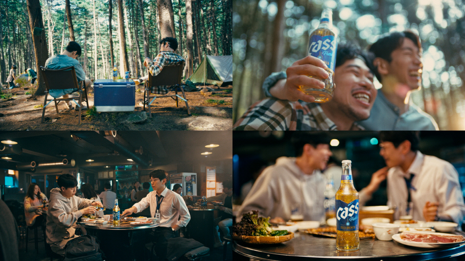 오비맥주 윤여정이 내레이션 맡은 카스 새 Tv광고 공개