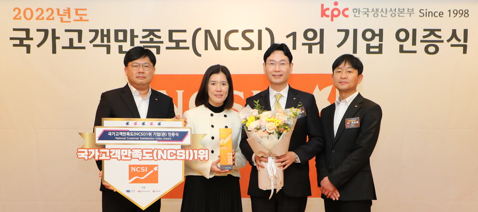 KB국민카드, 2022년도 'NCSI 신용카드 부문 1위' 선정