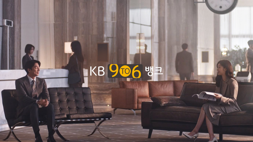 KB국민은행, '소비자가 선택한 좋은 광고상' 수상