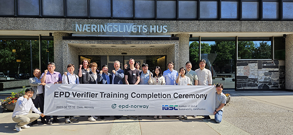 국제지속가능인증원(IGSC), ‘EPD Norway 검증심사원 교육과정’ 성료