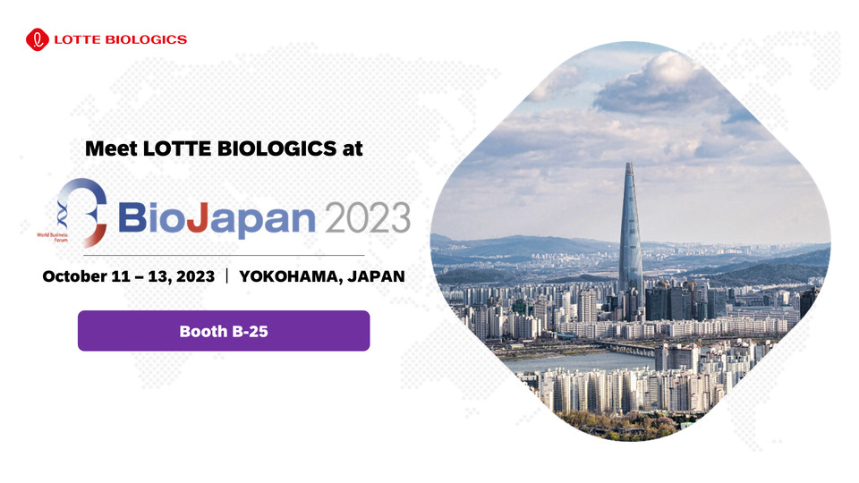 롯데바이오로직스, ‘BIO Japan 2023’ 참가…"아시아 지역 비즈니스 협업 모색"