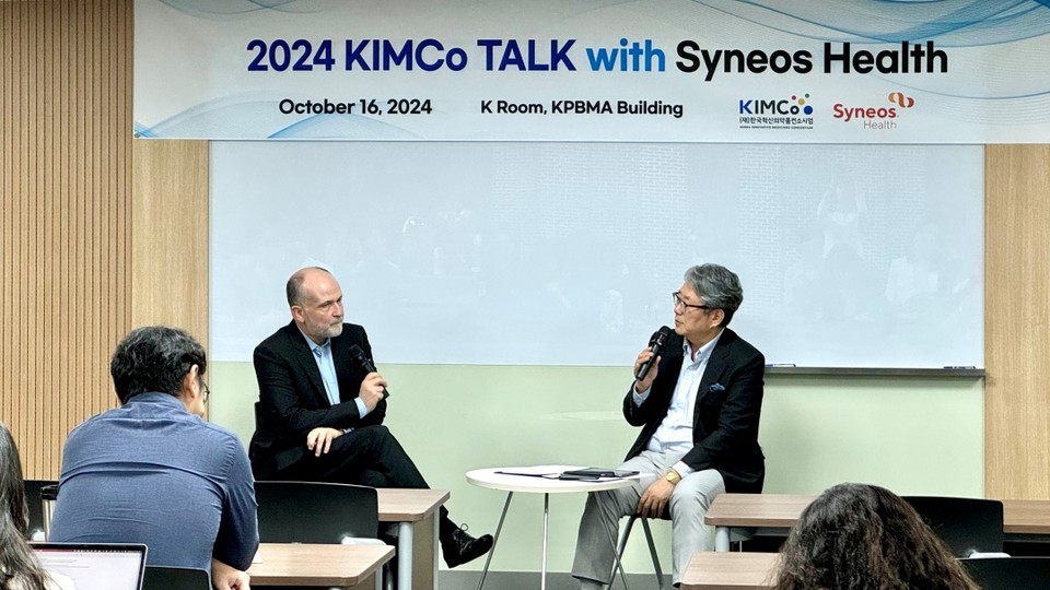KIMCo재단, ‘제5회 KIMCo TALK’ 개최…신약개발 전략 논의