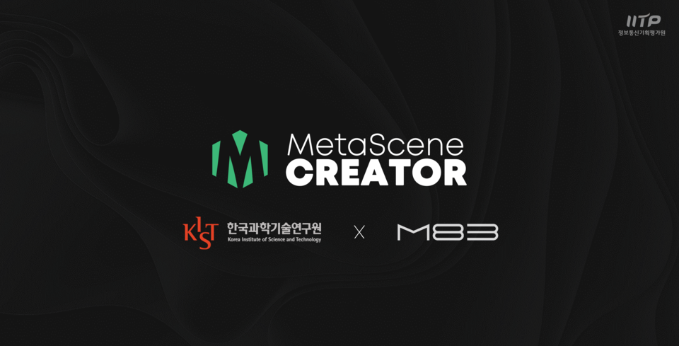M83, KIST와 손잡고 AI 기반 '메타씬 크리에이터' 개발 나서…"콘텐츠 제작 판도 바꾼다"