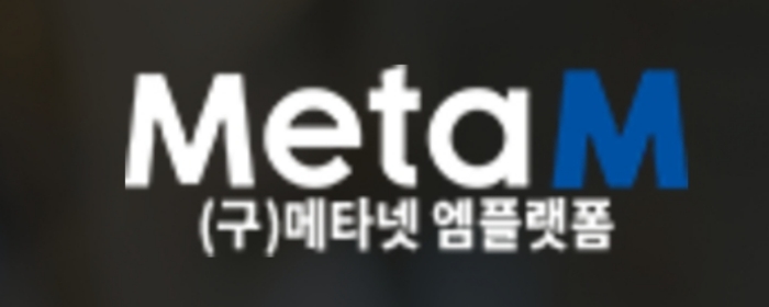 메타엠, 강남에 ‘국내 최초 AICC 체험관’ MetaM Digital Lounge 오픈