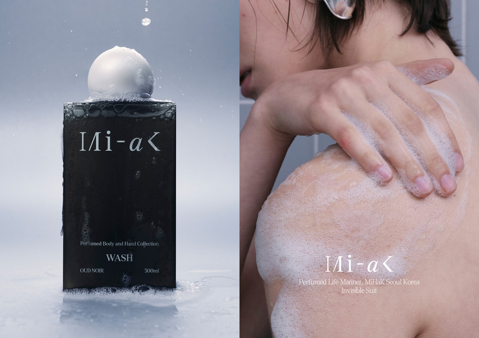 라이프스타일 매너 브랜드 ‘미학(MIHAK)’, 브랜드 리뉴얼 론칭