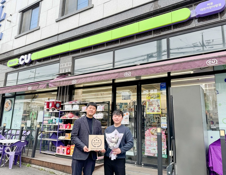 BGF리테일 CU, '음식점 위생등급제' 업계 최다 500호점 돌파