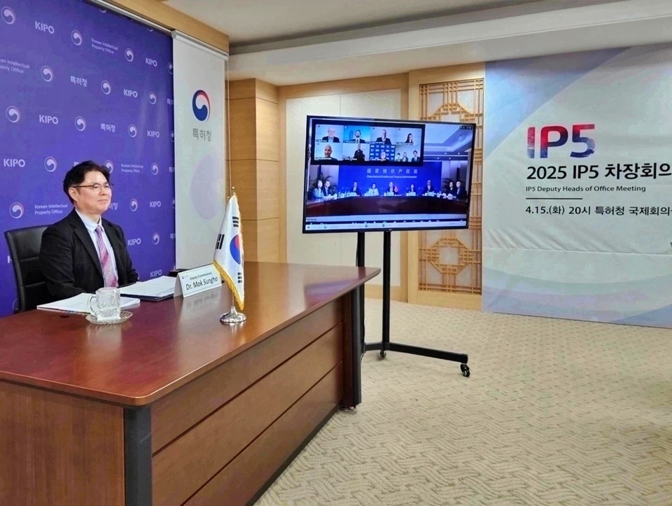 목성호 특허청 차장, 선진 5개국 특허청(IP5) 차장 화상회의 참석