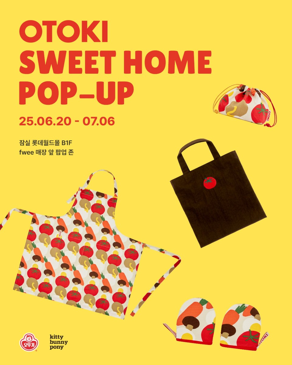오뚜기X키티버니포니, ‘OTOKI SWEET HOME’ 팝업스토어 오픈