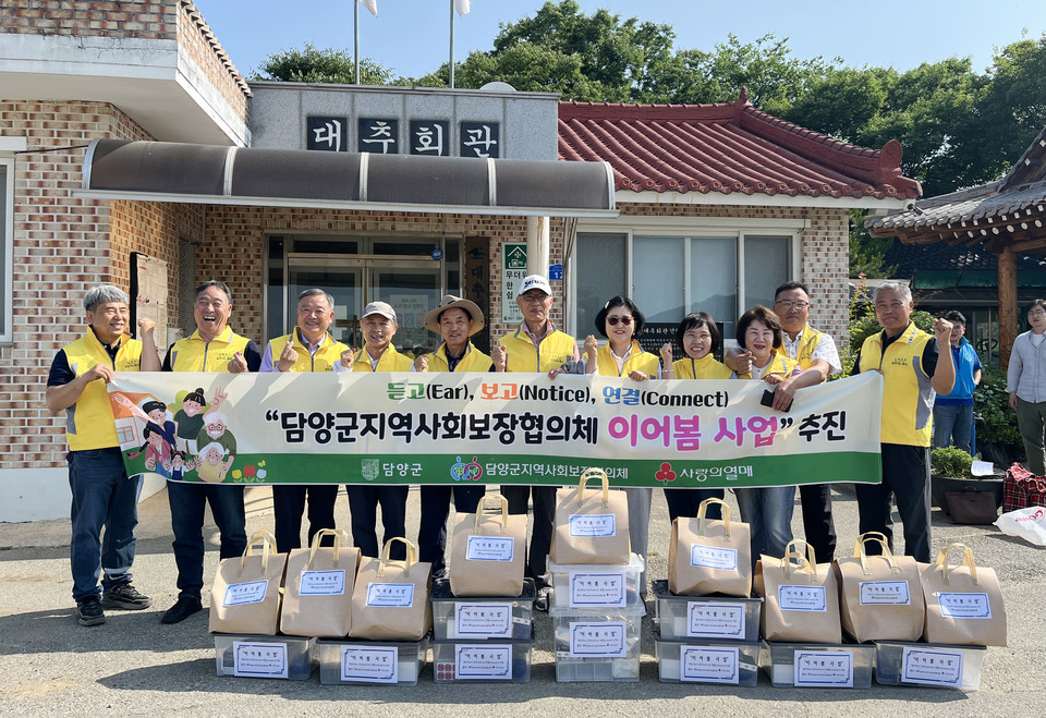 [전남 담양군소식] 농어촌 기본소득 시범 사업 아쉬운 고배, 담양군지역사회보장협의체 ‘이어봄’ 사업 추진등