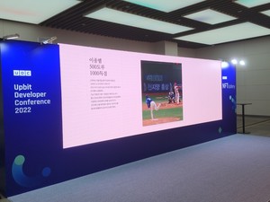 [UDC 2022] 두나무, 'UDC 2022'서 'NFT 갤러리' 선봬